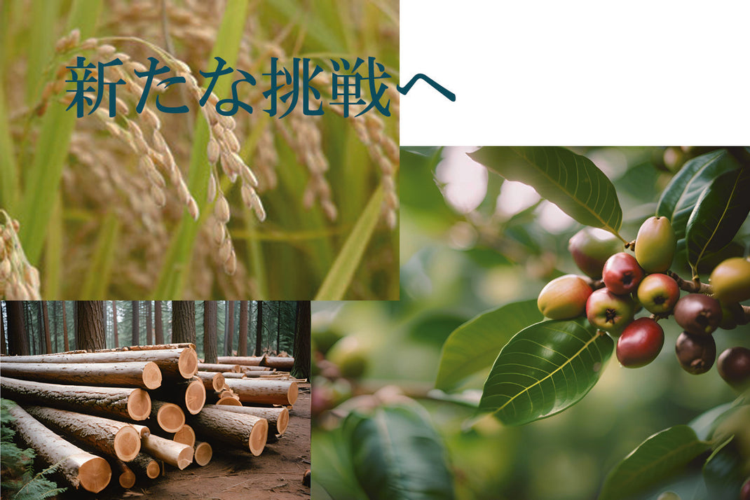 Coffee 焙煎所 Leka｜宮城県名取市に珈琲焙煎所｜ペット可 – Coffee焙煎所Leka